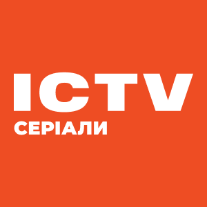 ICTV Сериалы | Телепедия | Fandom