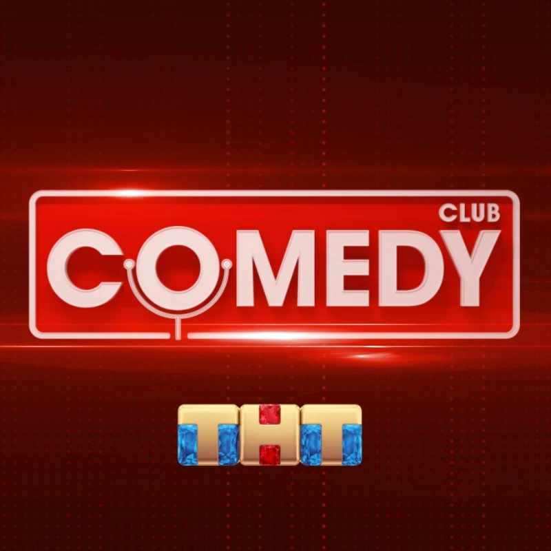 Comedy Club | Телепедия | Fandom