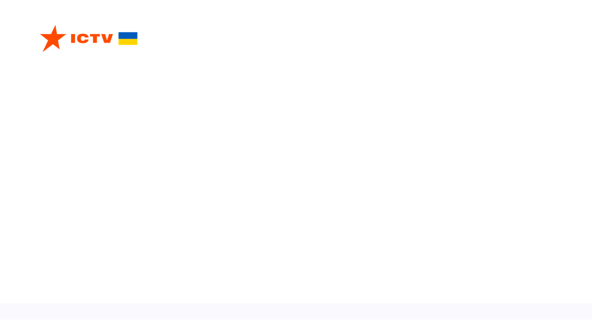 ТП/ICTV Ukraine | Телепедія | Fandom