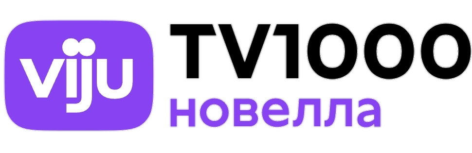 Viju TV1000 новелла | Телепедия | Fandom