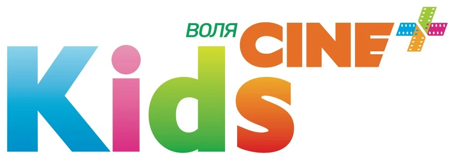 Воля Cine+ Kids HD | Телепедия | Fandom