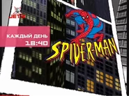 Jetix | Телепедия | Fandom