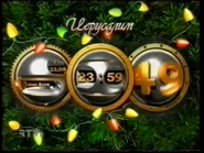 RTVi | Телепедия | Fandom