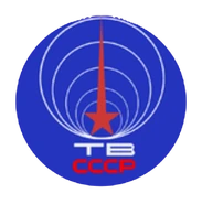 Центральное телевидение СССР | Телепедия | Fandom