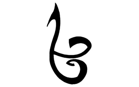Strength rune | Shadowhunters on Freeform Wiki | Fandom