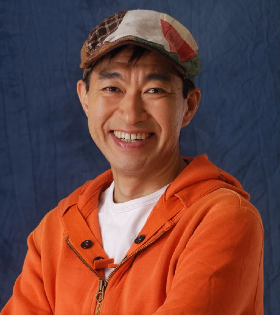 Chō | Twa Wiki | Fandom