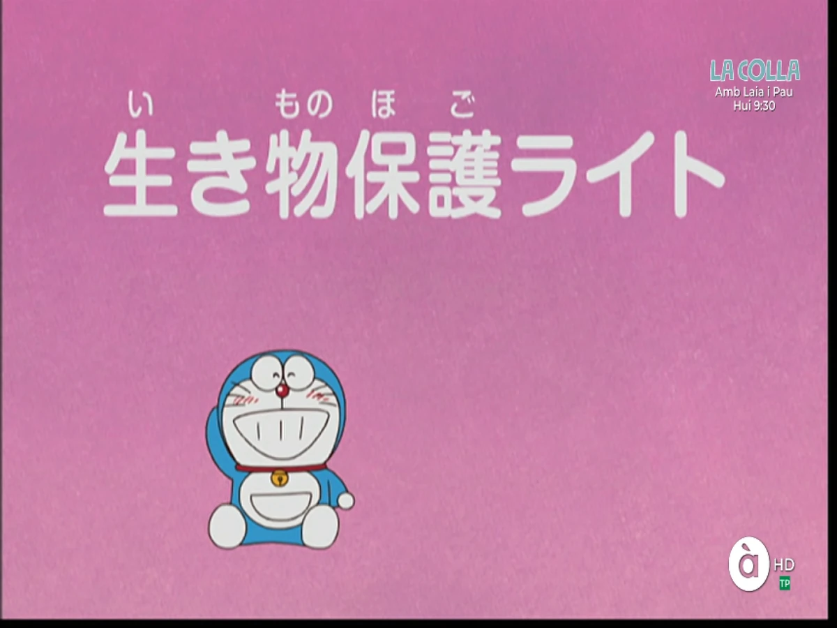 Creature Protection Light | Twa Wiki | Fandom