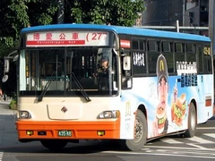 INTERNATIONAL 3000RE | TWBusforum Wiki | Fandom