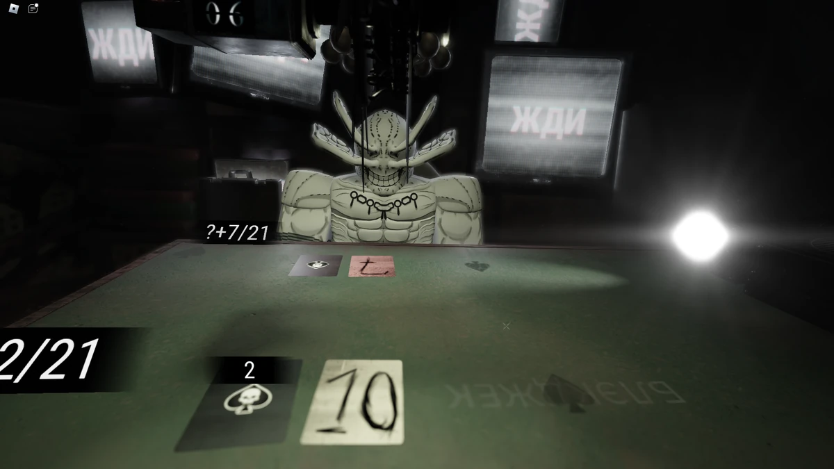 Геймплей | Twenty one (Roblox) Вики | Fandom