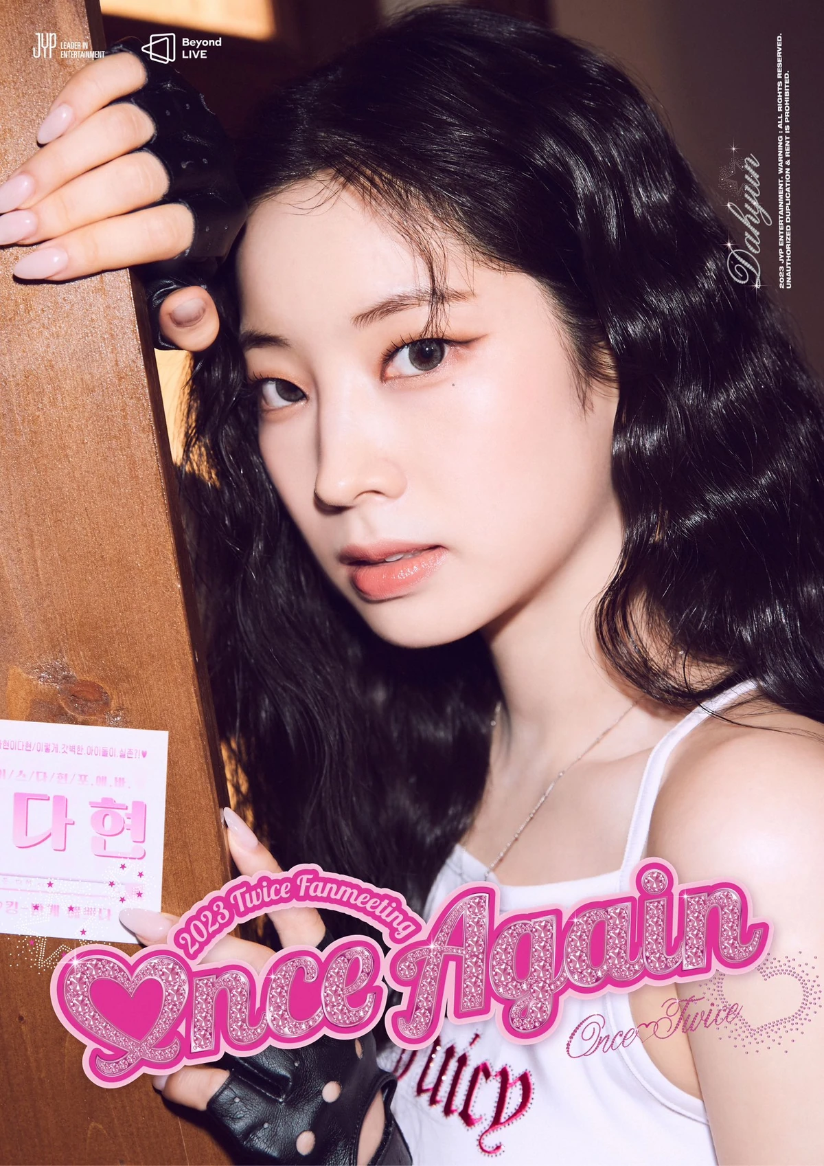Dahyun | TWICE Wiki | Fandom