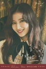 Sana | Twice Wiki | Fandom
