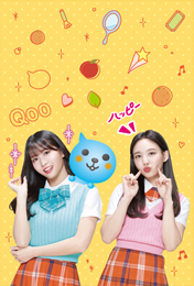 Qoo/Gallery | Twice Wiki | Fandom