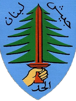 Lebanese Army Logo