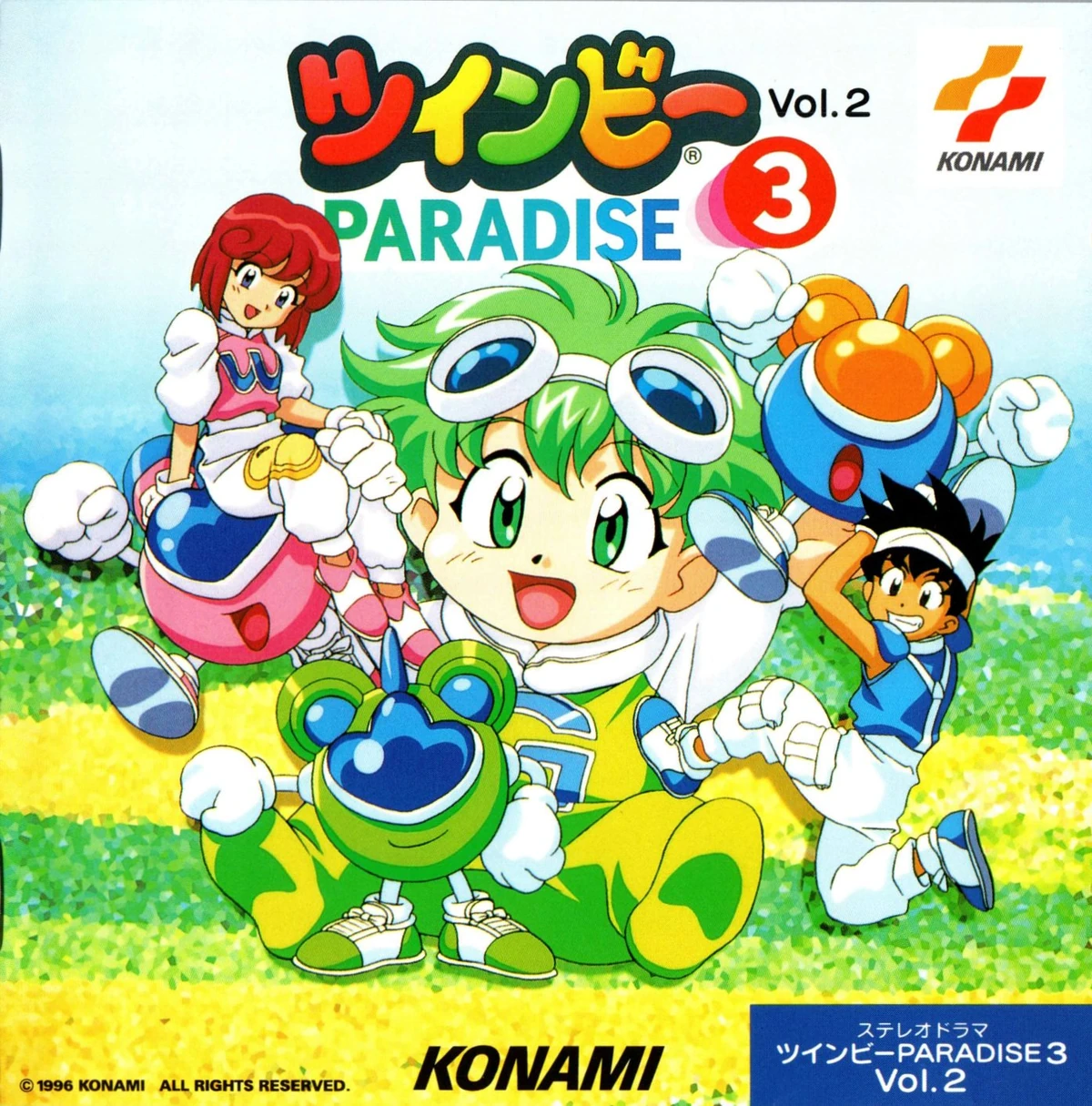 TwinBee PARADISE 3 Vol. 2 | TwinBee Wiki | Fandom