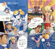 Madoka | TwinBee Wiki | Fandom