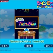 TwinBee Portable | TwinBee Wiki | Fandom