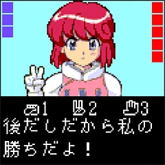 Pastel Jan | TwinBee Wiki | Fandom