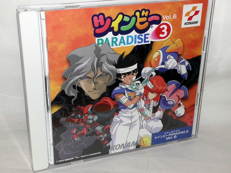 TwinBee PARADISE 3 Vol. 6 | TwinBee Wiki | Fandom