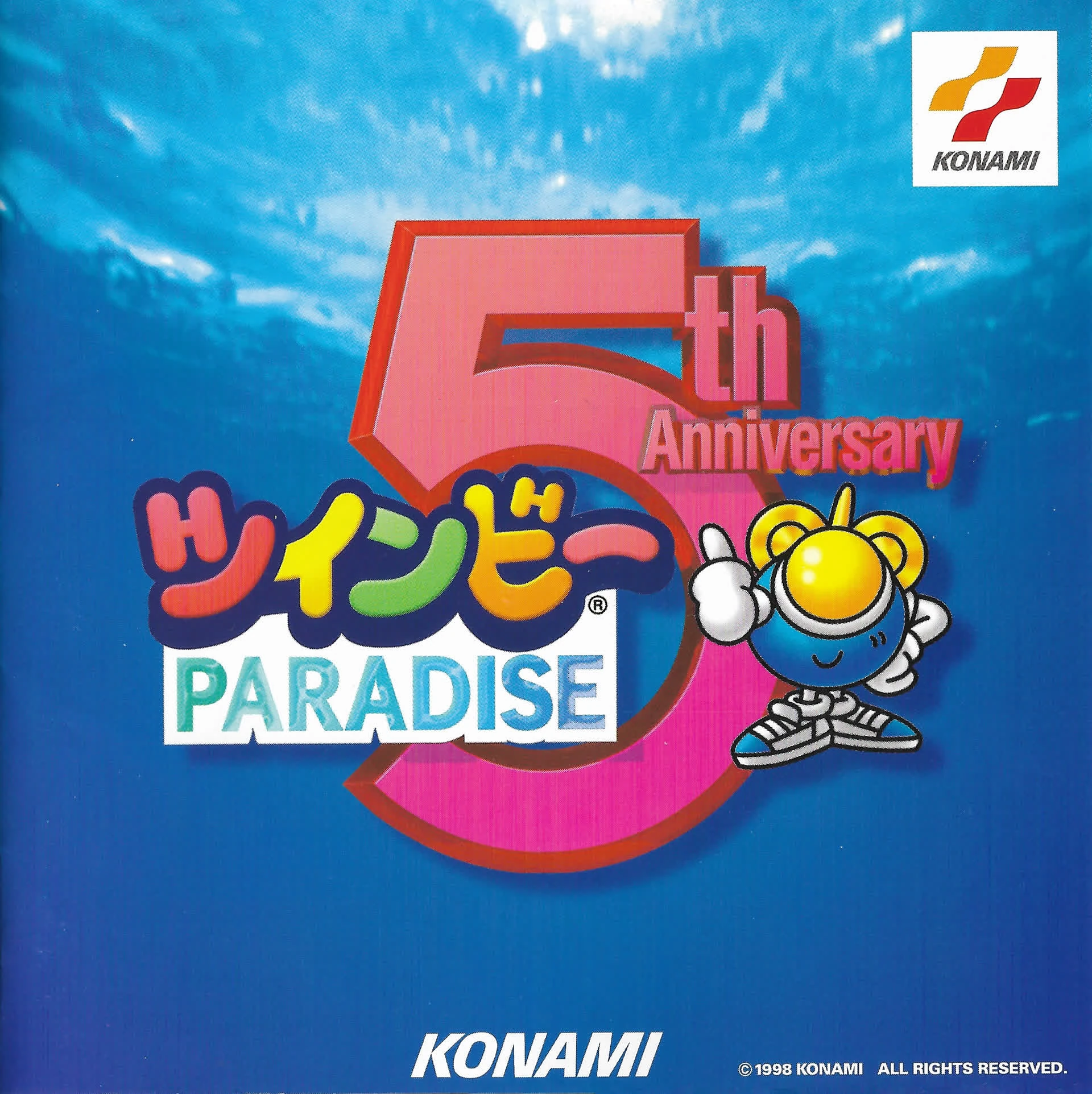 TwinBee PARADISE 5th Anniversary | TwinBee Wiki | Fandom