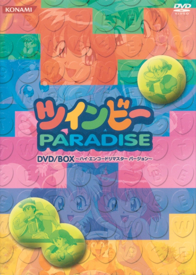 TwinBee PARADISE (anime) | TwinBee Wiki | Fandom