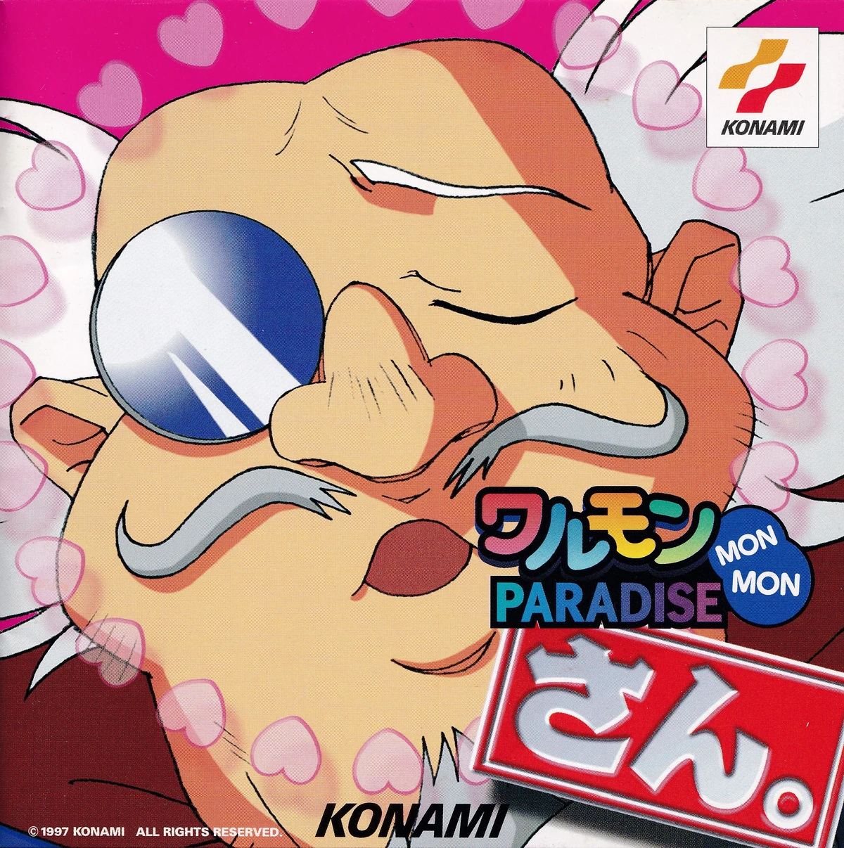 Warumon MONMON Paradise 3. | TwinBee Wiki | Fandom