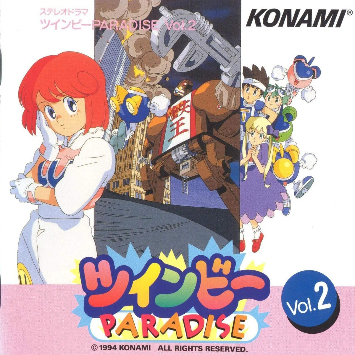 TwinBee PARADISE Vol. 2 | TwinBee Wiki | Fandom
