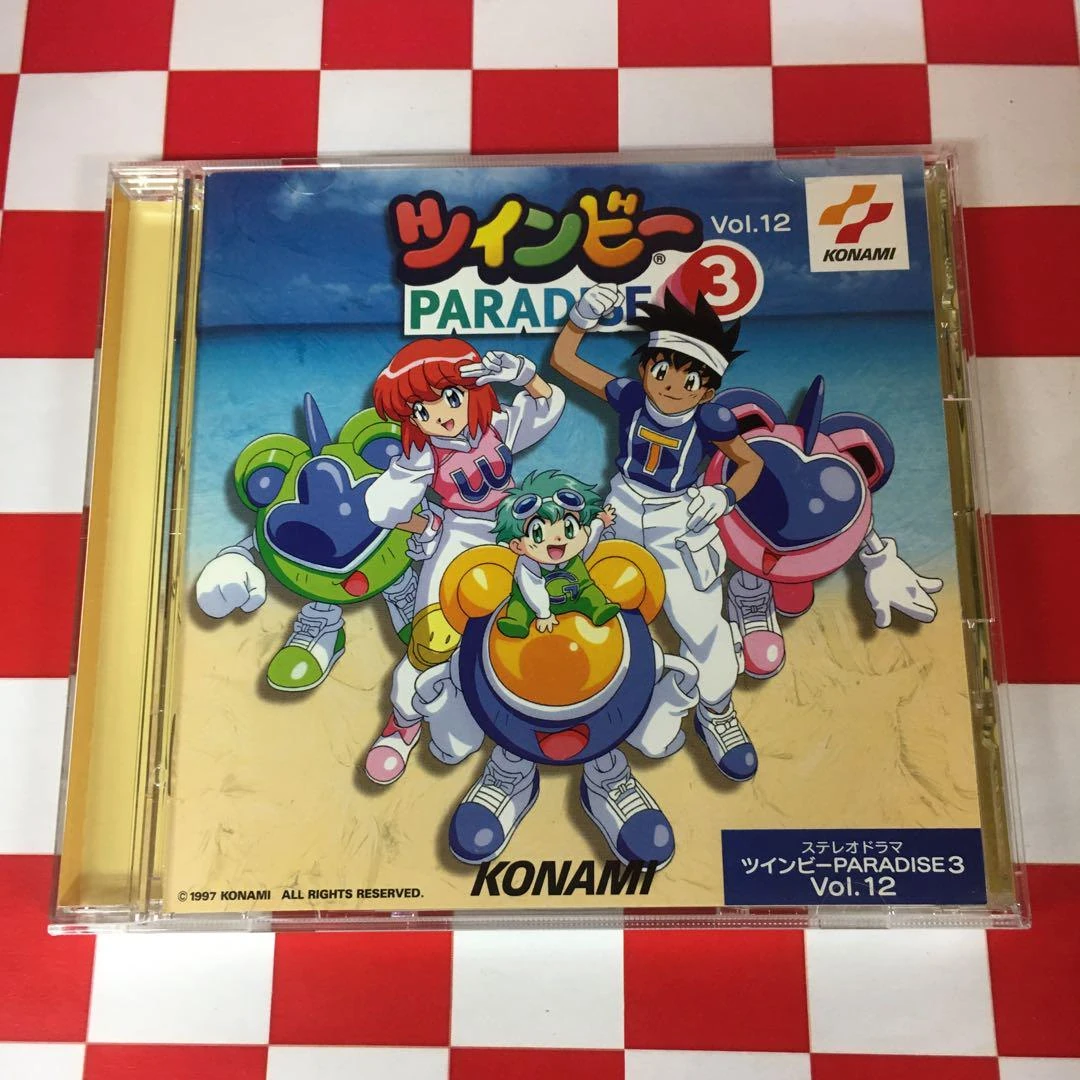 TwinBee PARADISE 3 Vol. 12 | TwinBee Wiki | Fandom