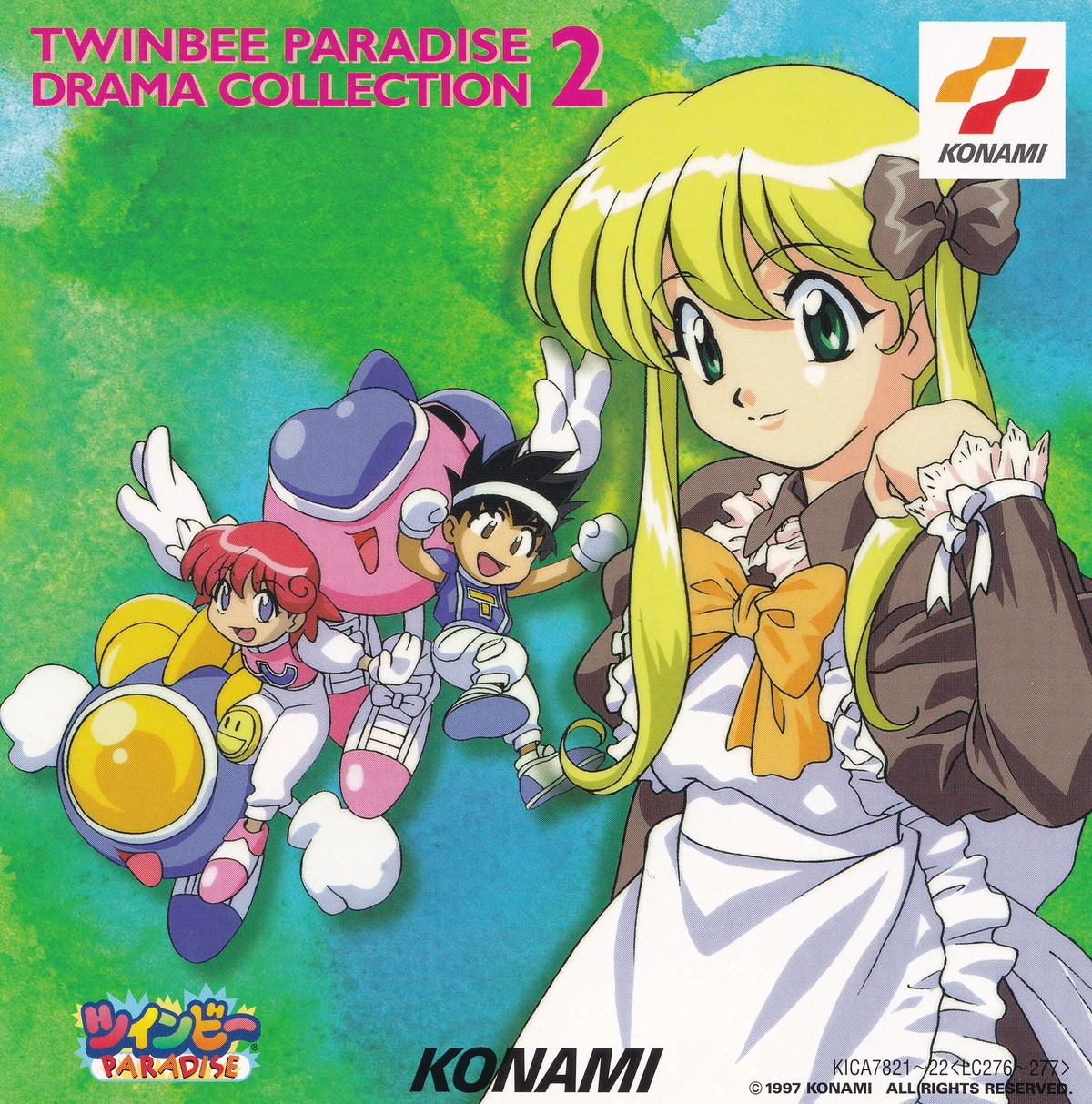 TwinBee PARADISE Dream Collection 2 | TwinBee Wiki | Fandom