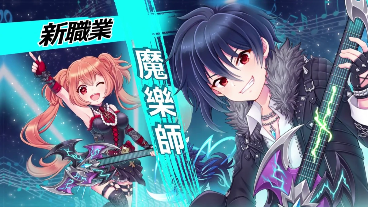 Musician | Astral Tale Wiki | Fandom