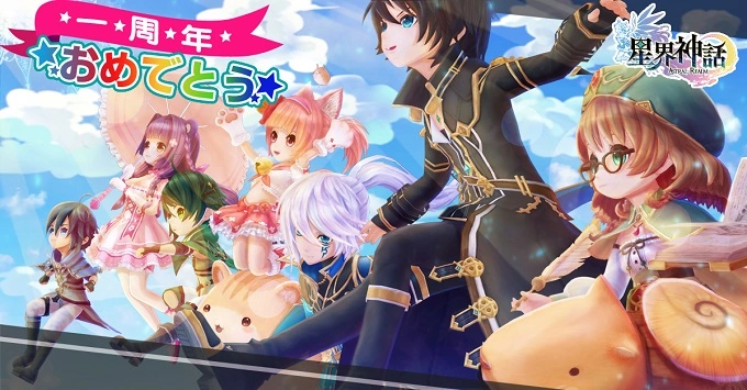 Category:Senshi | Astral Tale Wiki | Fandom