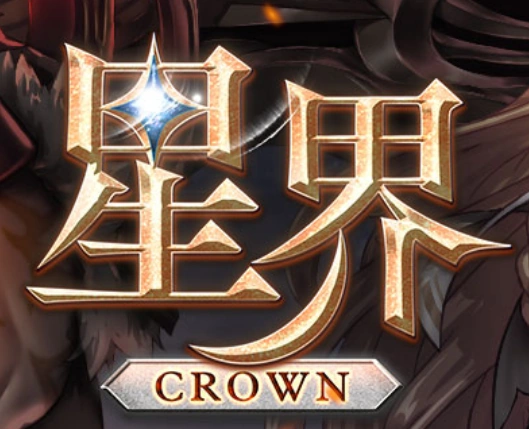 Astral Crown | Astral Tale Wiki | Fandom
