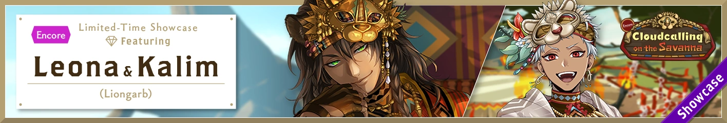 Liongarb | Twisted Wonderland Wiki | Fandom