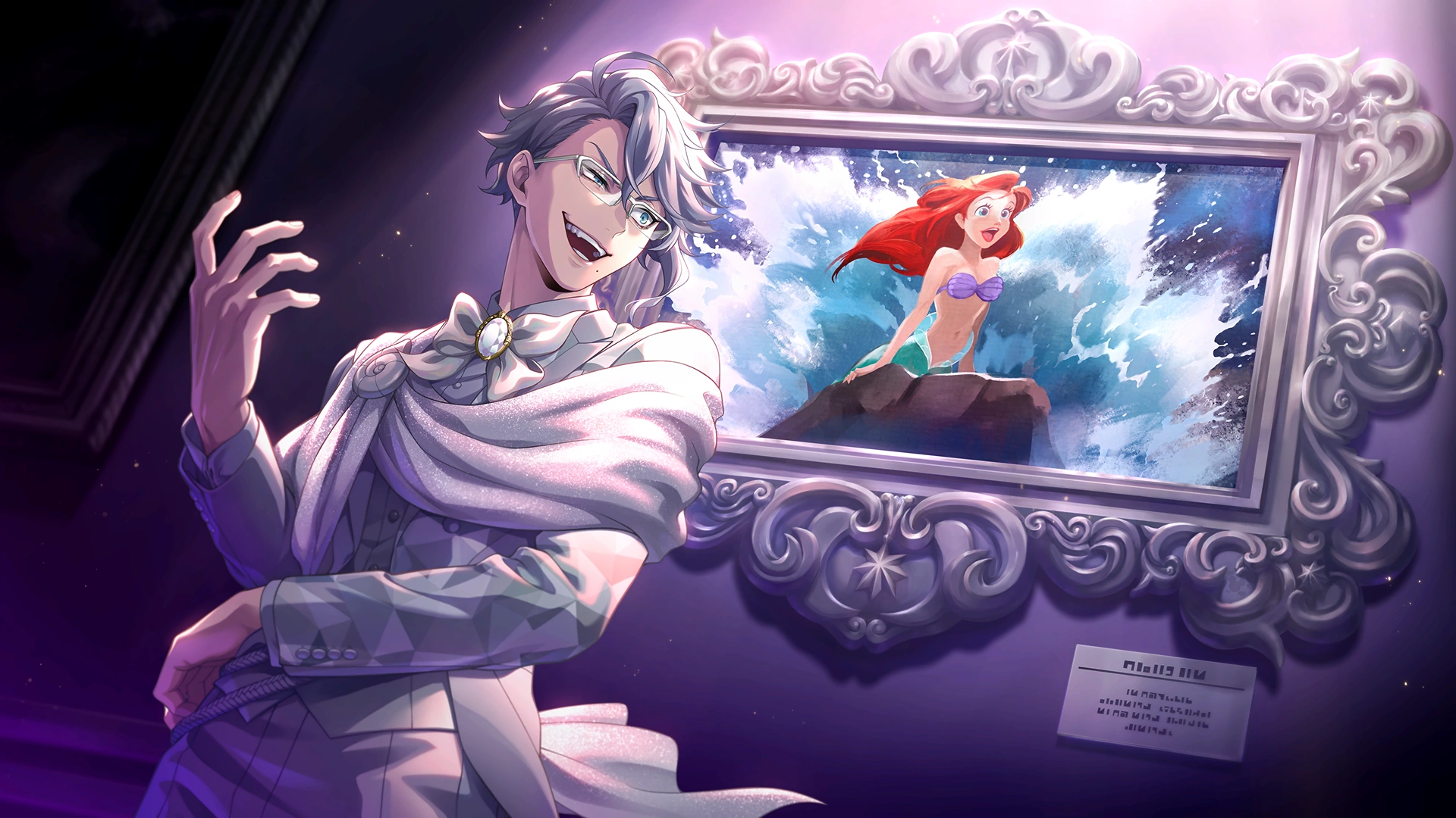 Azul Platinum Jacket | Twisted Wonderland Wiki | Fandom