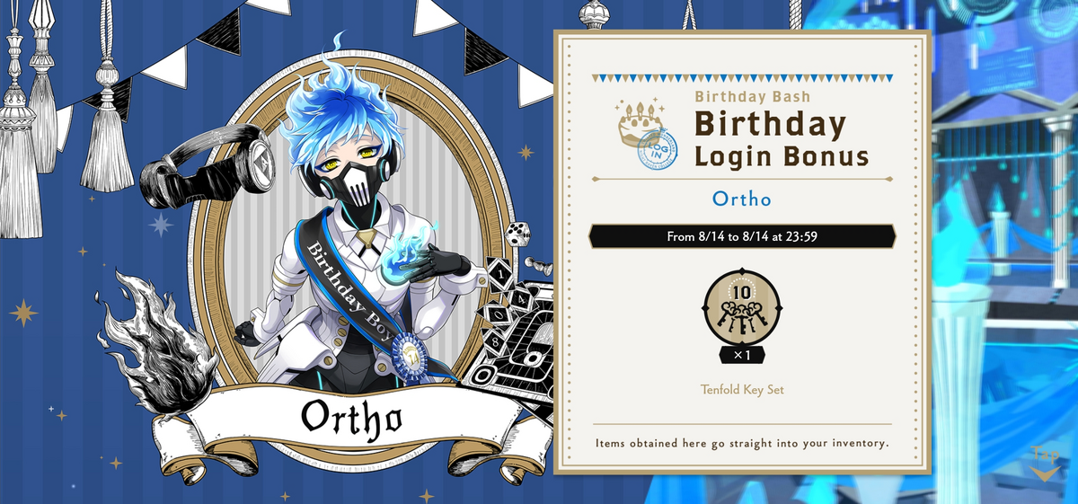 Orthos Birthday Bash Twisted Wonderland Wiki Fandom