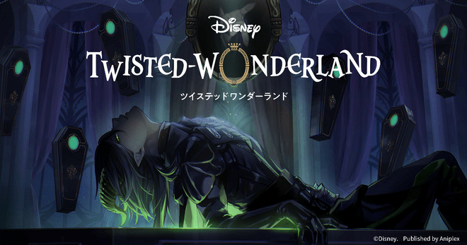 Twisted Wonderland Wiki | Fandom
