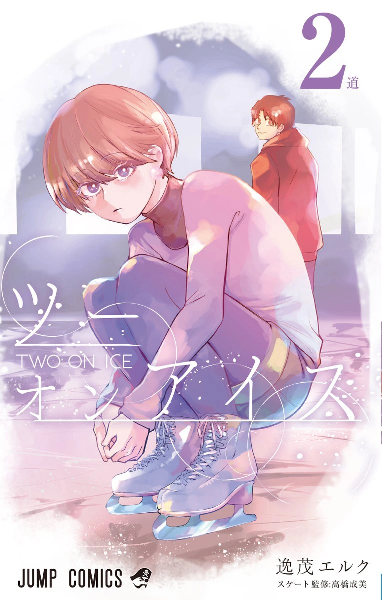 Volume 2 | Two On Ice Wiki | Fandom