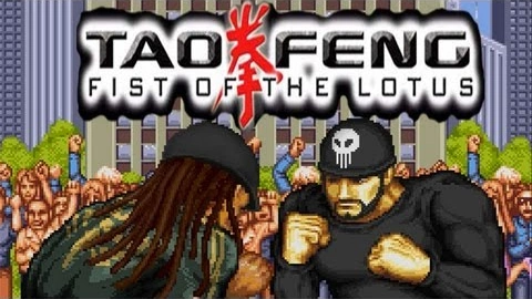 Tao Feng: Fist of The Lotus | Zaibatsupedia | Fandom