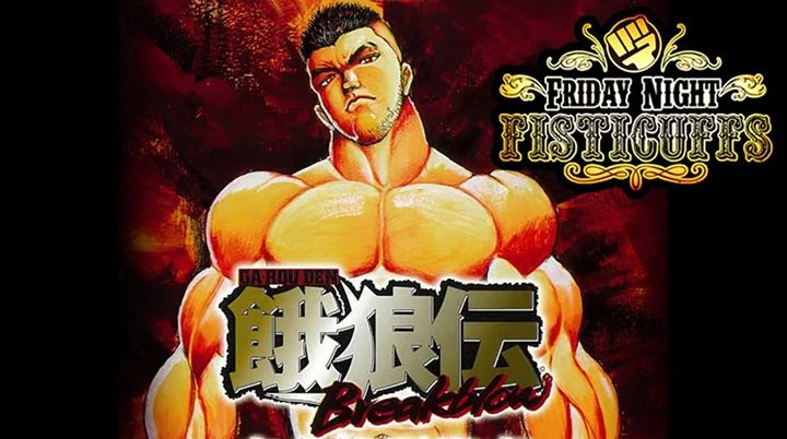 Garouden Breakblow: Fist or Twist | Zaibatsupedia | Fandom