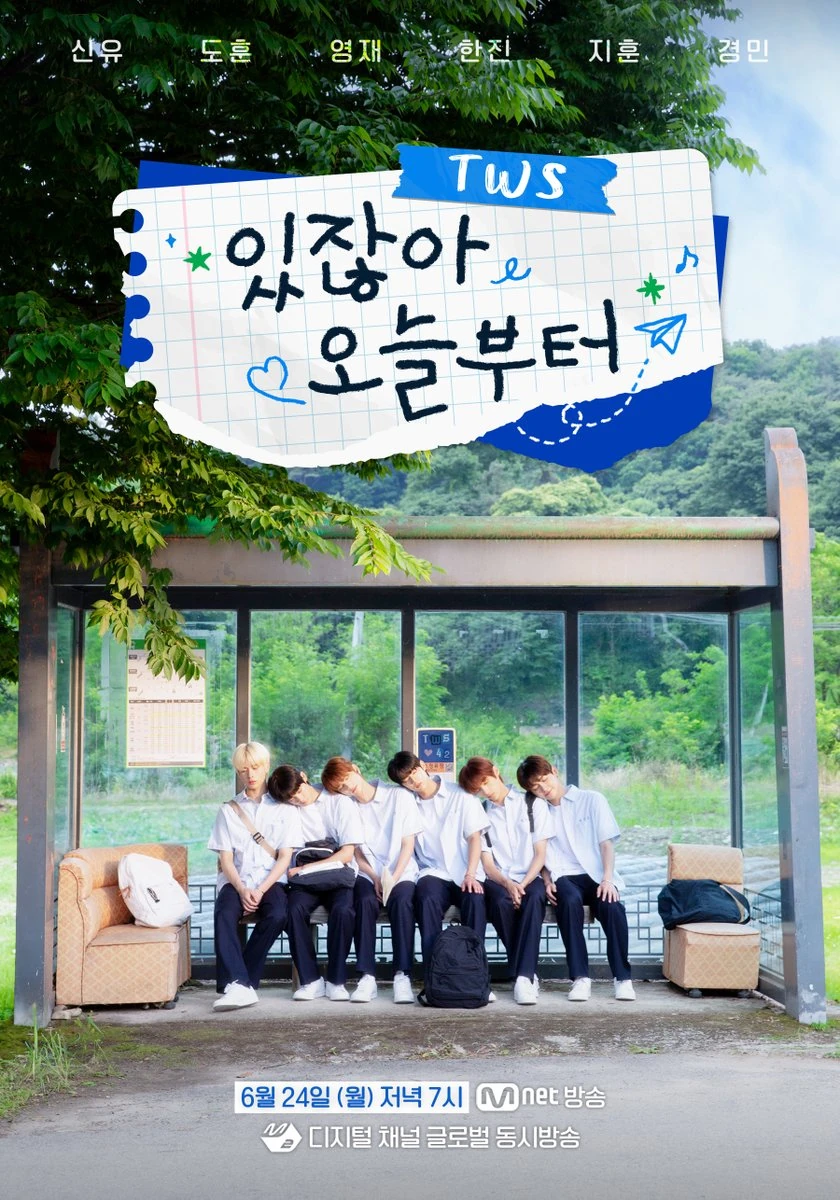 TWS Comeback Show "So, From Now On" | TWS Wiki | Fandom