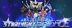 Starlight Brigade (feat. Dan Avidan) | Twrp Wikia | Fandom