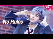 No Rules | TXT Wiki | Fandom