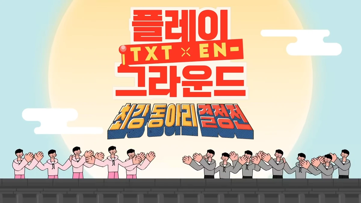 PLAYGROUND | TXT Wiki | Fandom