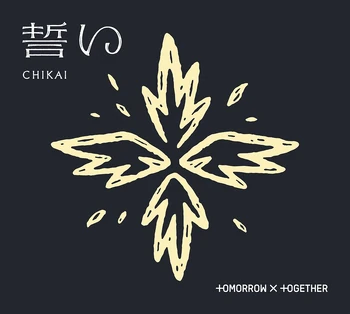 CHIKAI | TXT Wiki | Fandom
