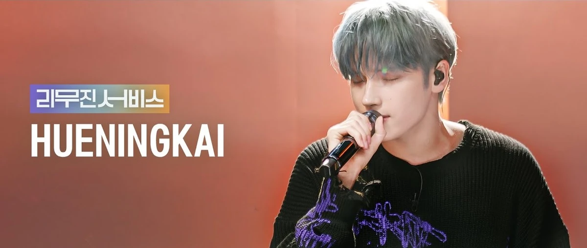 Ghost Town | TXT Wiki | Fandom