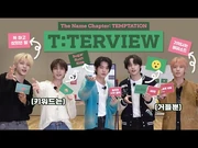 The Name Chapter: TEMPTATION | TXT Wiki | Fandom