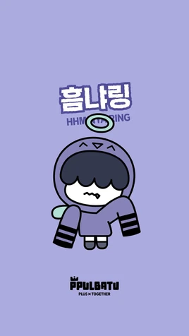 HHM NYA RING | TXT Wiki | Fandom