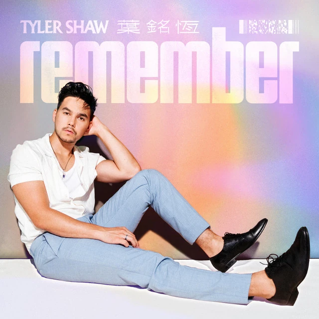 Remember | Tyler Shaw Wiki | Fandom
