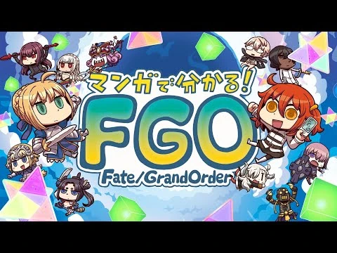 Learn with Manga! FGO | Russian TYPE-MOON Wiki | Fandom
