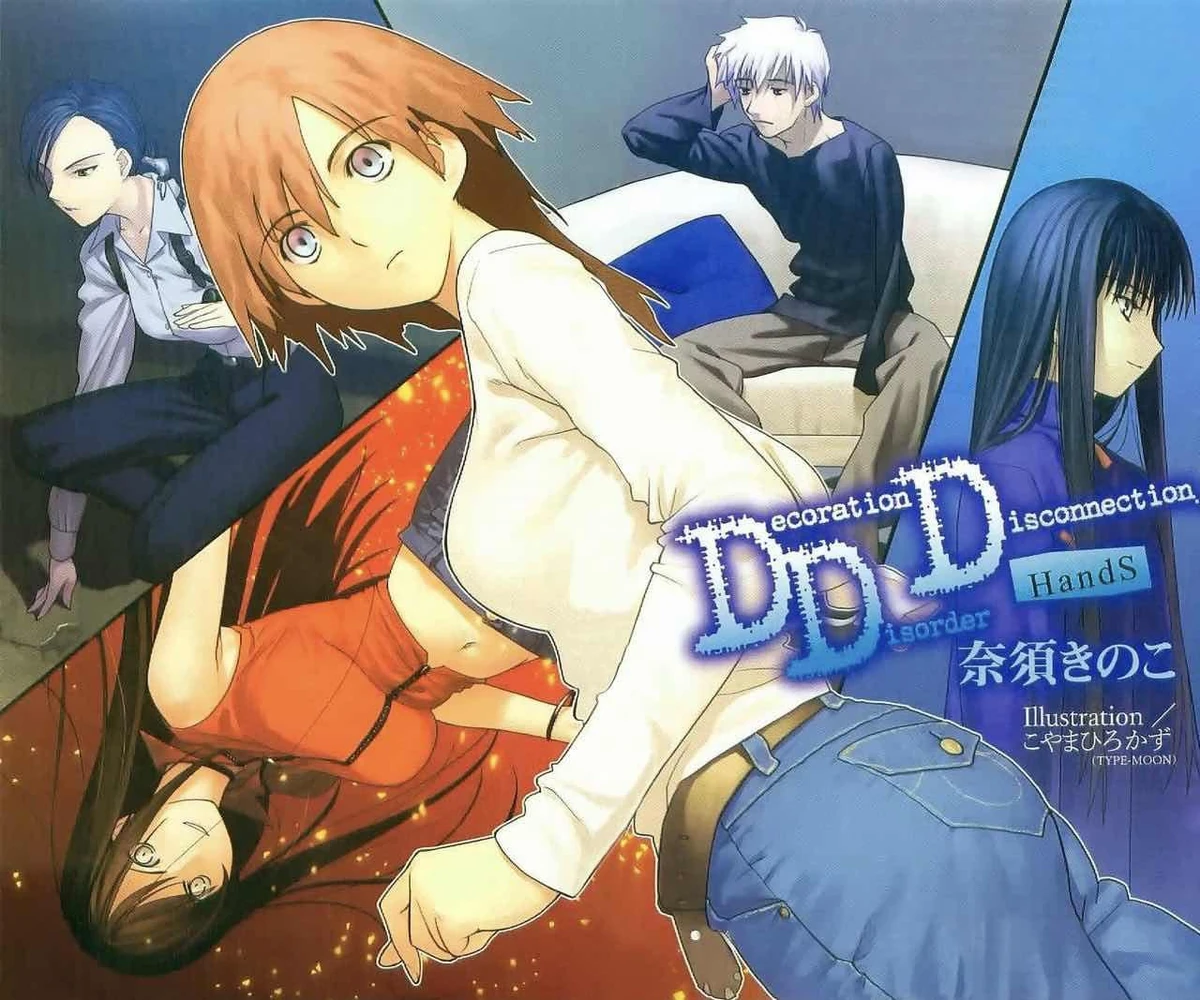DDD | TYPE-MOON Wiki | Fandom