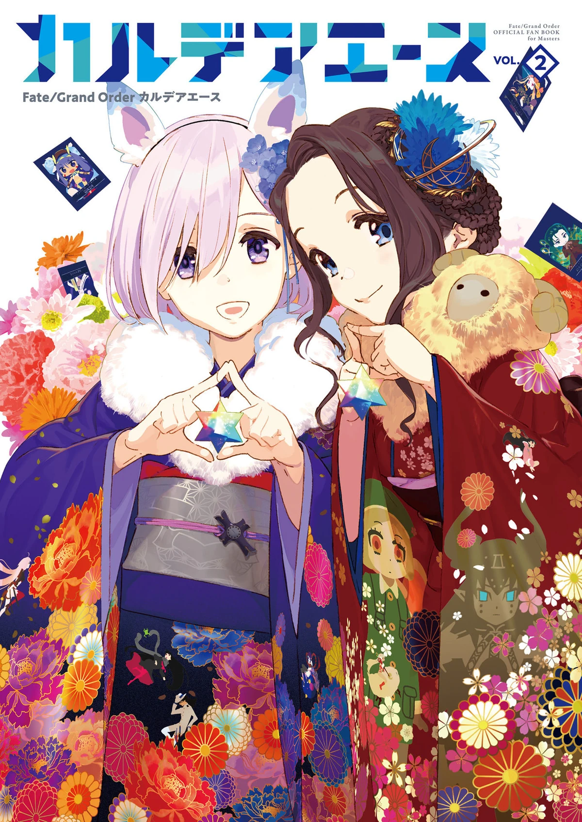 Fate/Grand Order CHALDEA ACE Volume 2 | TYPE-MOON Wiki | Fandom